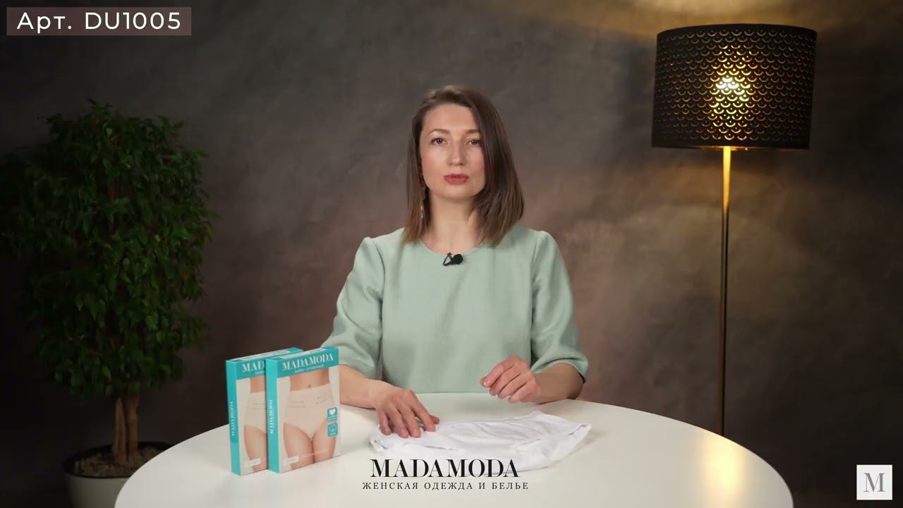Трусы Madamoda DU1005. Цвет White