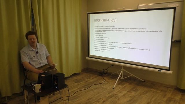 Иммунодефицитные состояния. Причины, прогноз | Научпоп в Эканте