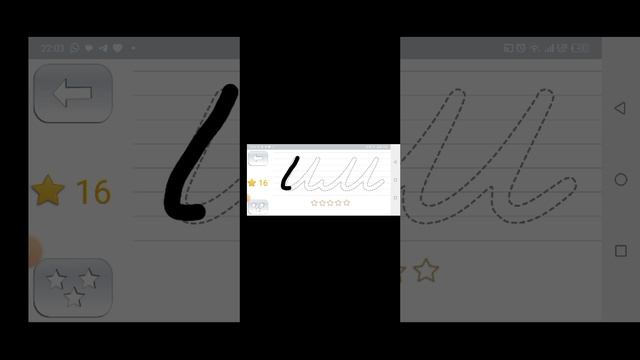 играем в пропись