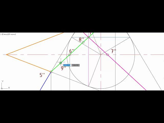 Начертательная геометрия (задача 4-9)
