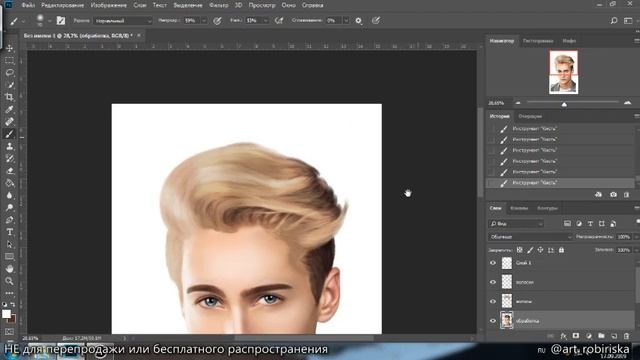 Курс Мужской арт в Фотошопе | Арт-обработка фото | Часть 10: Блики на волосах, настройки Camera Raw