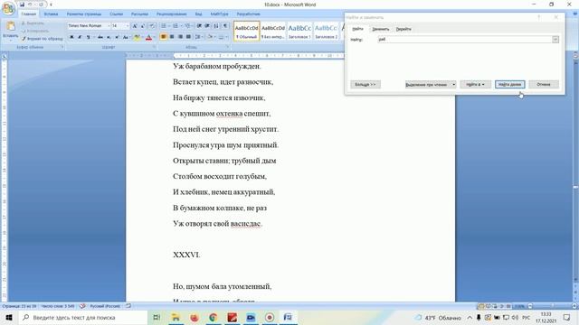 ЕГЭ 2022 Информатика. Задание 10-1.mp4