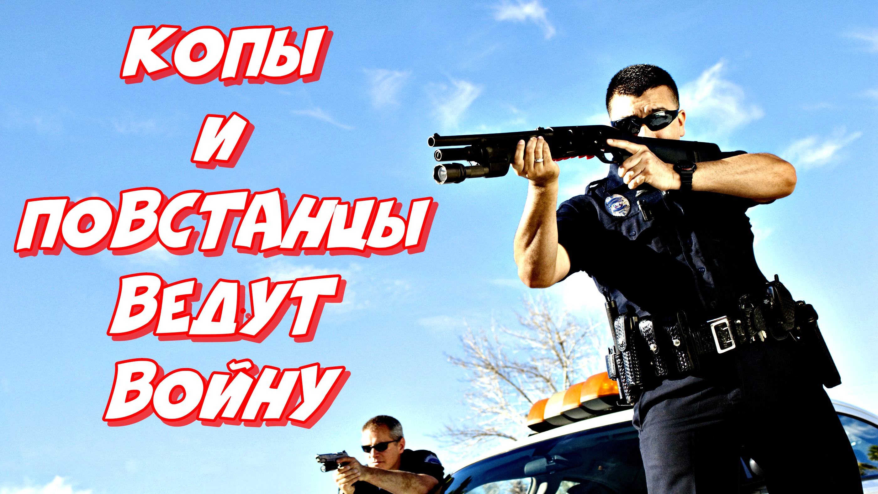 Arma 3 Altis Life ► Разборки на заправке