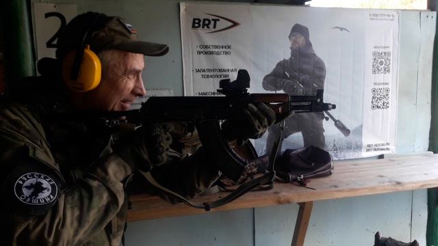 Сайга МК 7.62 Исп. 033 без ДТК