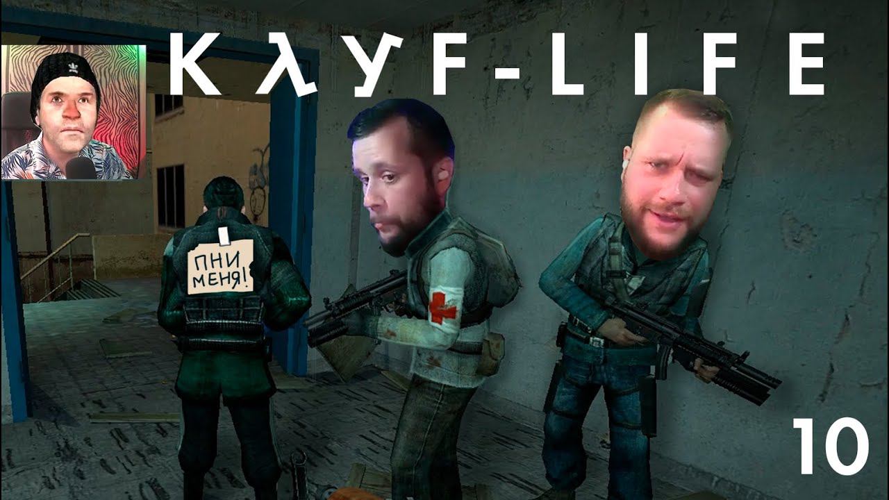 Бесплатная медицина или летальный рентгеновский аппарат! // Кайф-лайф №10