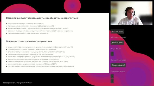 Как использовать договор 1С：КП по максимуму