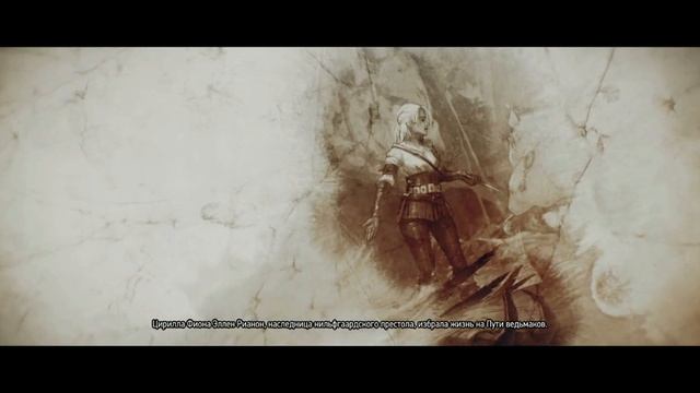 Моя концовка ведьмак 3 witcher 3