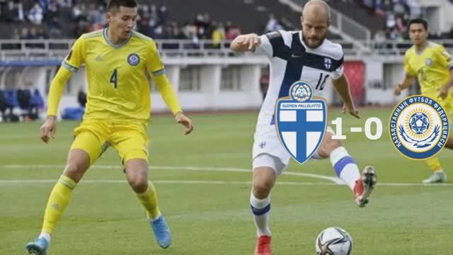 Финляндия-Казахстан 1-0. Обзор матча. Отборочный турнир ЧМ 2022