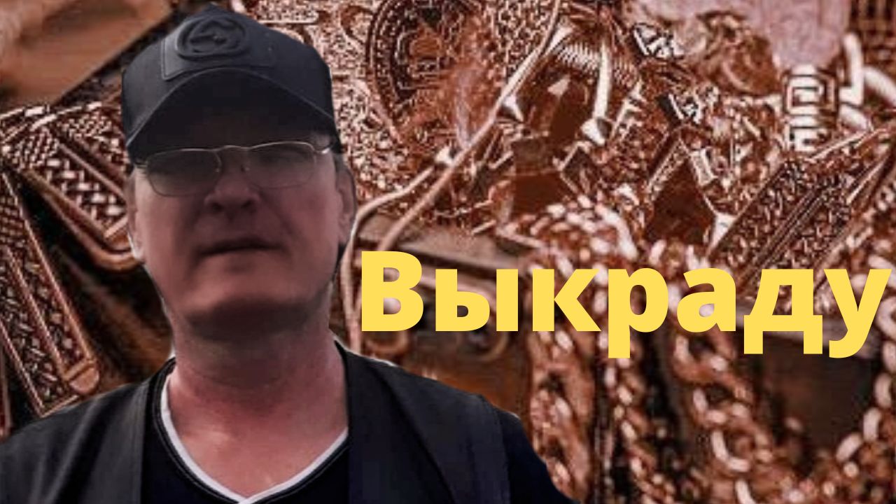 "Выкраду ". Песня из мкинофильма "Неуловимые мстители". Песня Яшки цыгана. Под гитару Евгений Бовкун