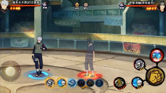 Naruto Mobile (Какаши без маски)