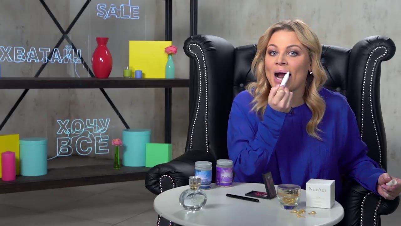 Обзор каталога Oriflame №1 2018 1