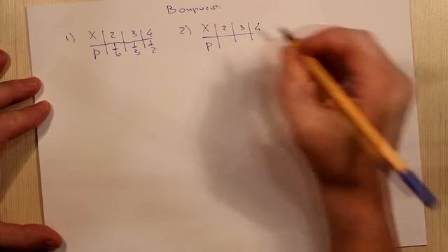 Равномерное распределение. Вопросы