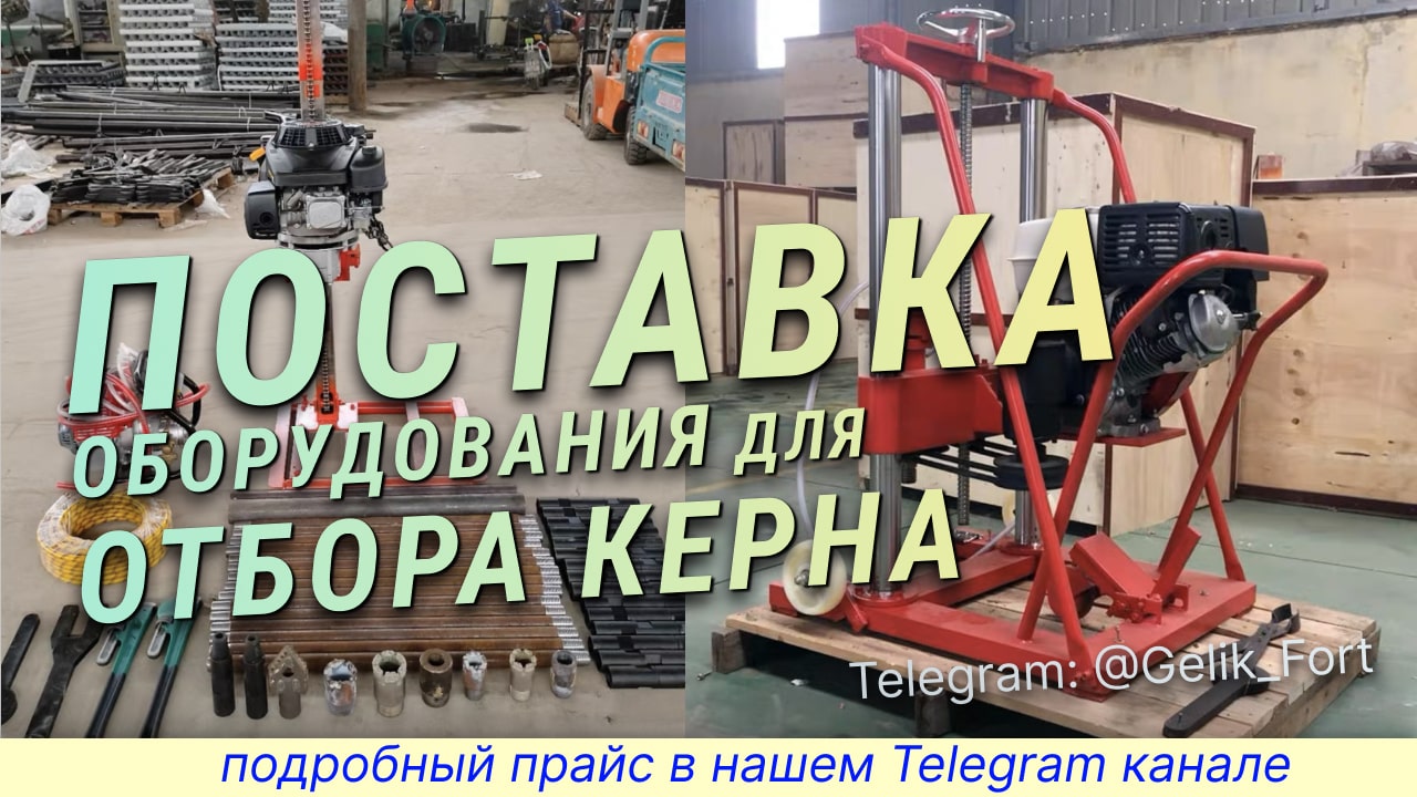 Малогабаритная буровая #инженерия