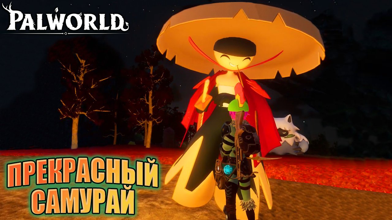 ЧИЛЛЕТ НА ДАЧЕ! Palworld, стрим 20 (14.04.2024)