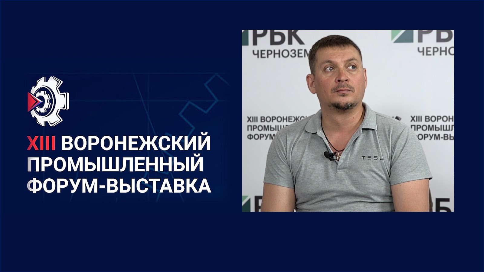 Директор салона электромобилей — РБК: «Люди чаще заряжают машины дома»