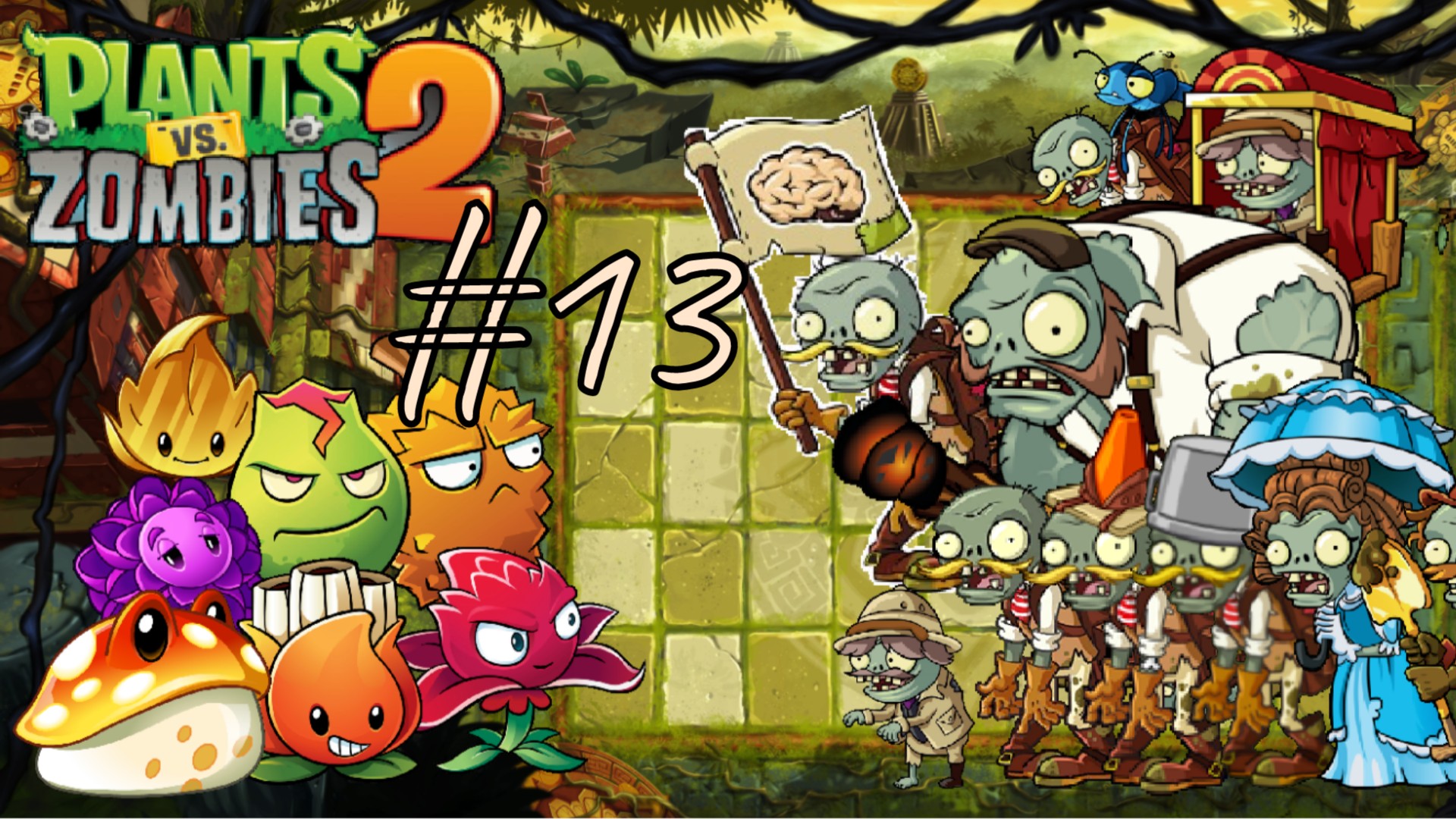 ЗАТЕРЯННЫЙ ГОРОД | Plants vs Zombies 2 (Растения против зомби 2) прохождение #13