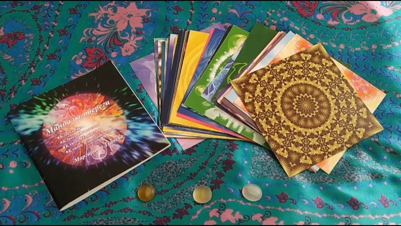 💝Послание Вселенной для Вас, трансформационная игра-гадание