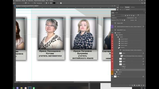 Сборка виньетки  для школы