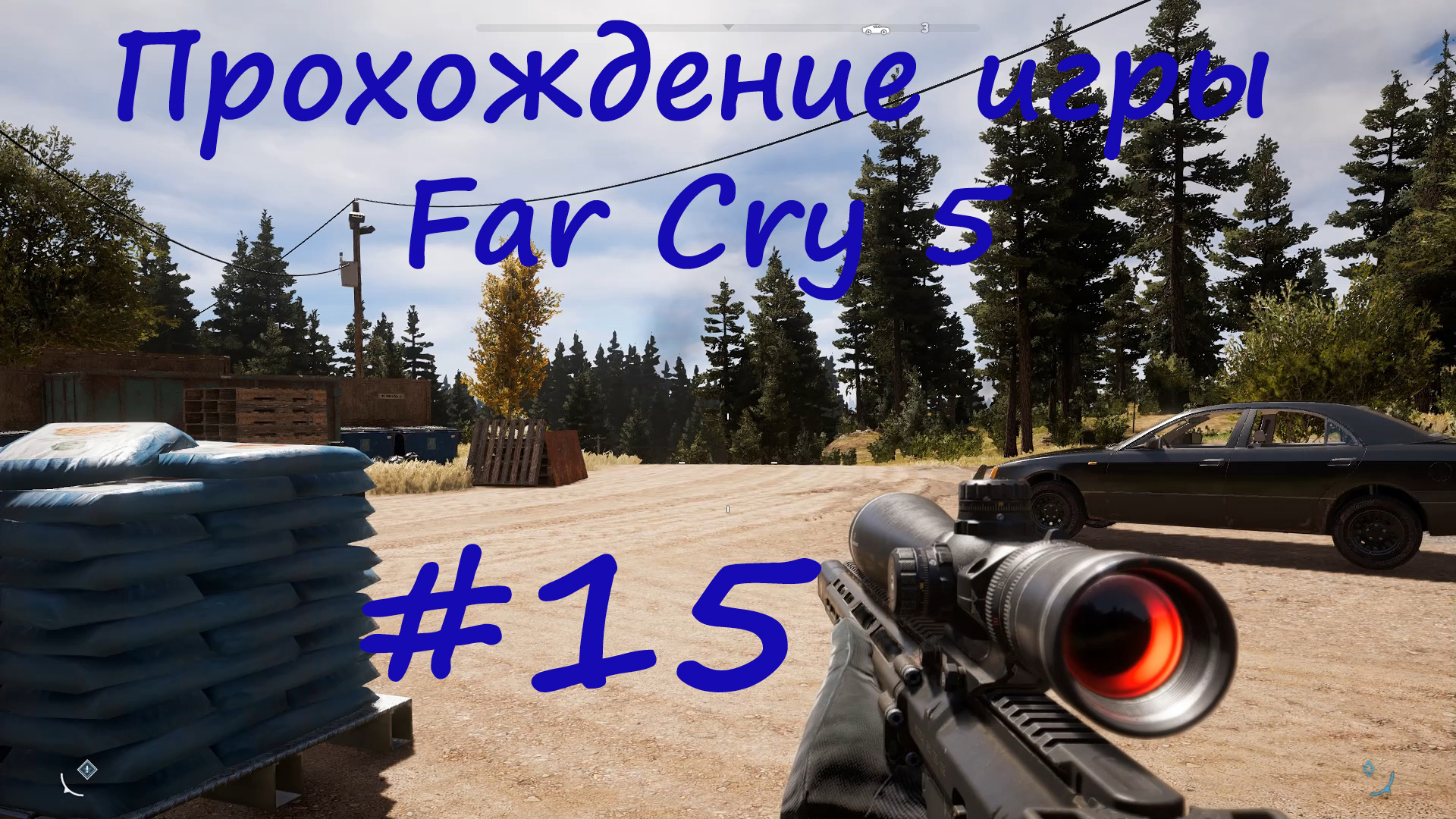 Far Cry 5  #15