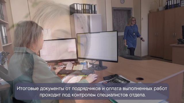 Бухгалтерия ФКР Липецкой области