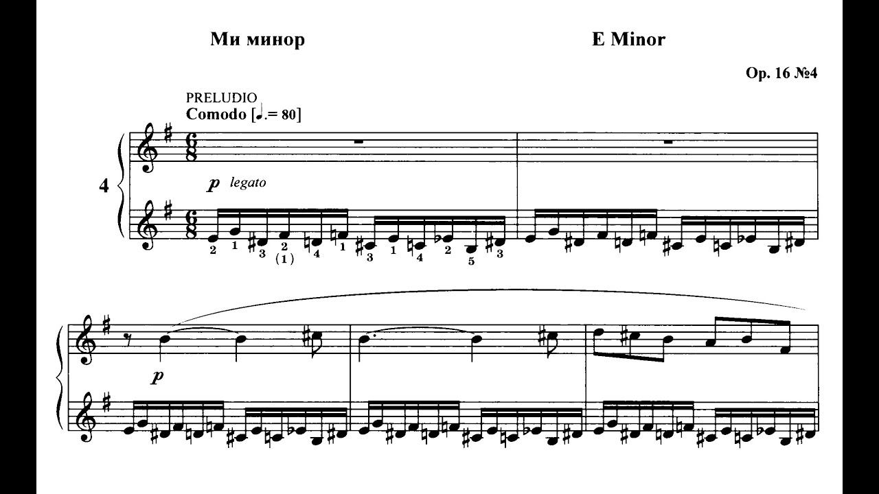 Виктор Полторацкий / Victor Poltoratsky: Прелюдия и фуга ми минор (Prelude & Fugue in E minor)