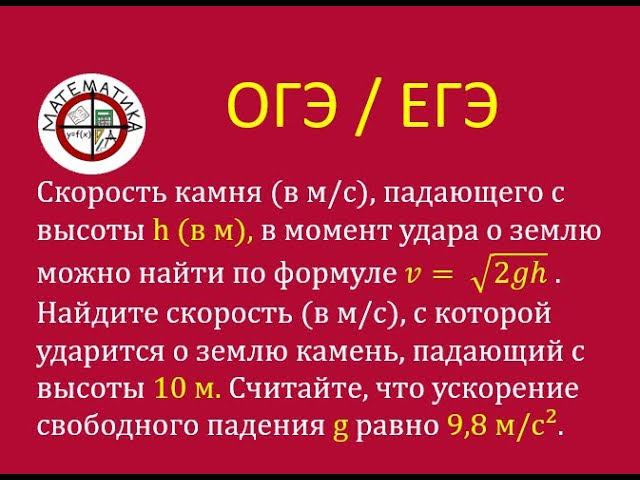 Расчеты по формулам.