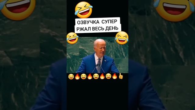 Ты танки купил??? # приколы # юмор # смех.