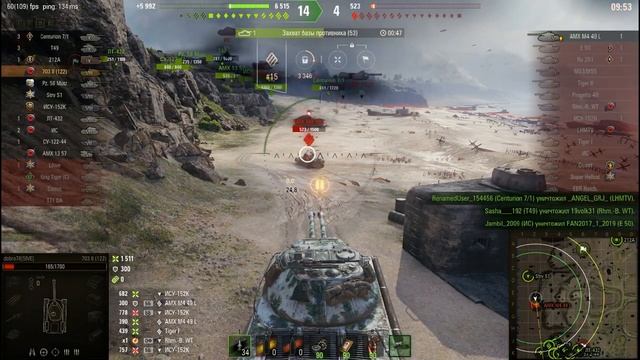 Объект 703 Вариант II