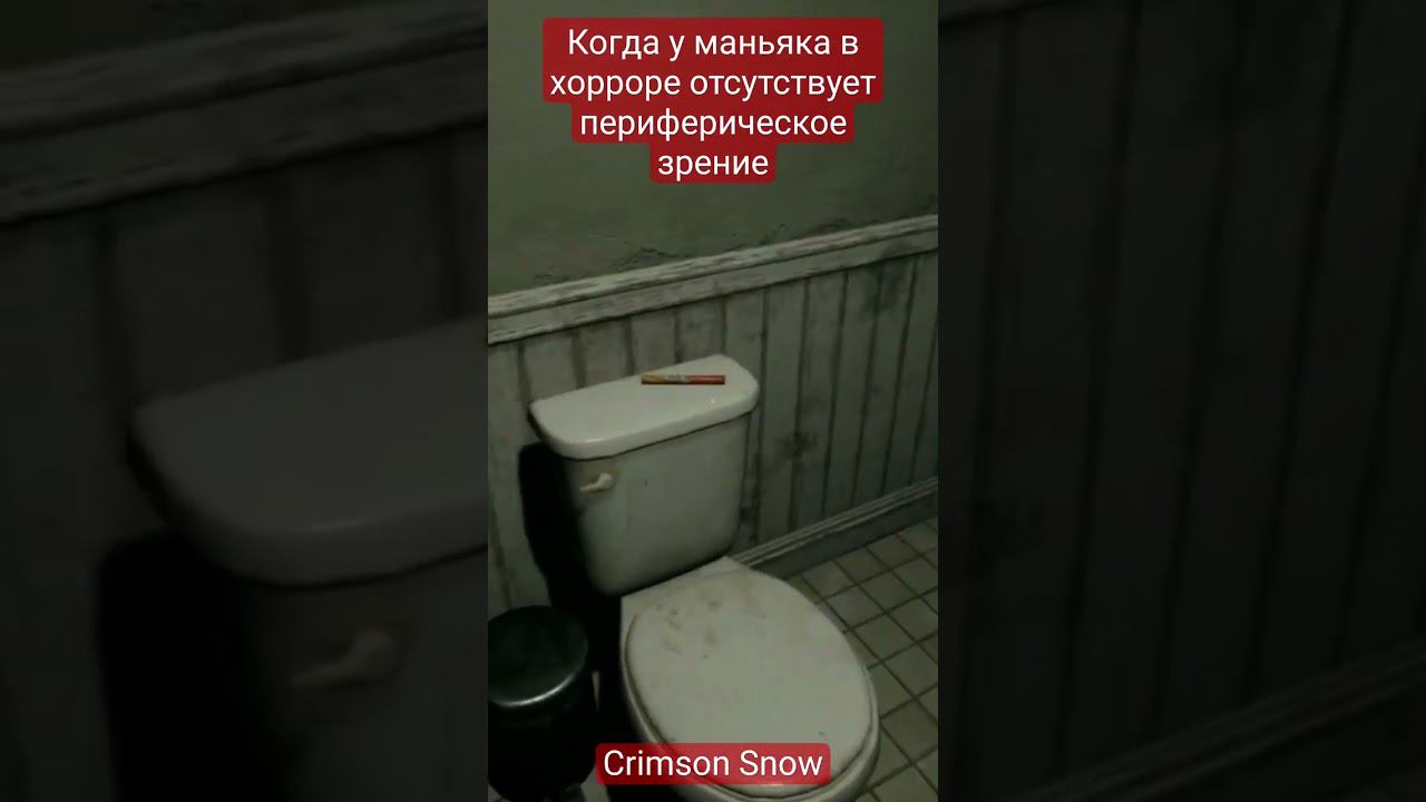 Развивайте периферическое зрение, друзья #crimsonsnow #horror
