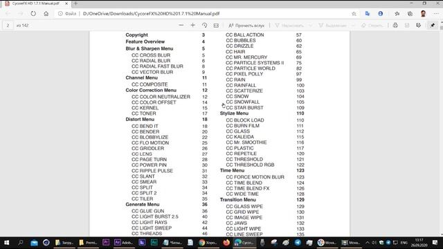CycoreFX HD 1.7.1 Manual for After Effects.mp4
