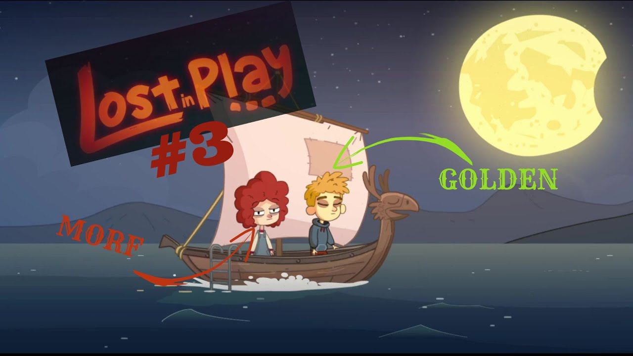 Флексим в пустыне  | Lost in Play #3