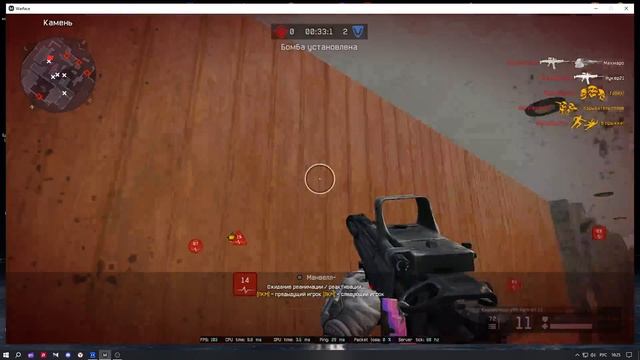 Читер Метатрон!