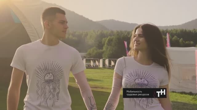 Мобильность трудовых ресурсов в Красноярском крае