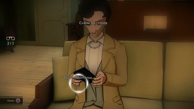 Agatha Christie The ABCMurders. Часть 4 (прохождение)