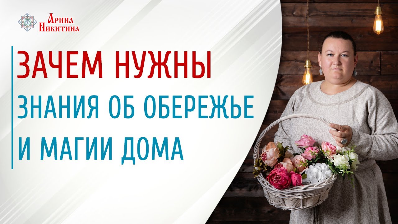 Домашняя магия. Как выбрать цвета для кухни | Арина Никитина