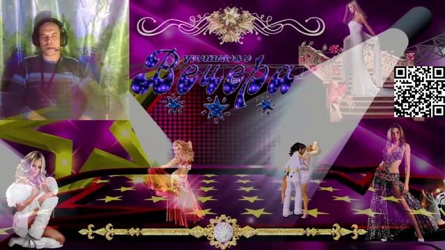 Моя любимая