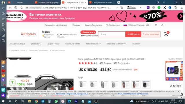 Дешевые ВИДЕОКАРТЫ с Алиэкспресс