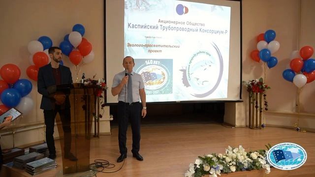 КТК_ВНИРО_2021 г.