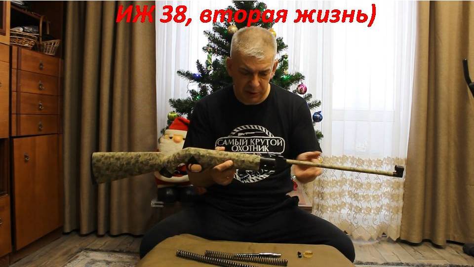 Пневматическая винтовка ИЖ 38. Новая жизнь.