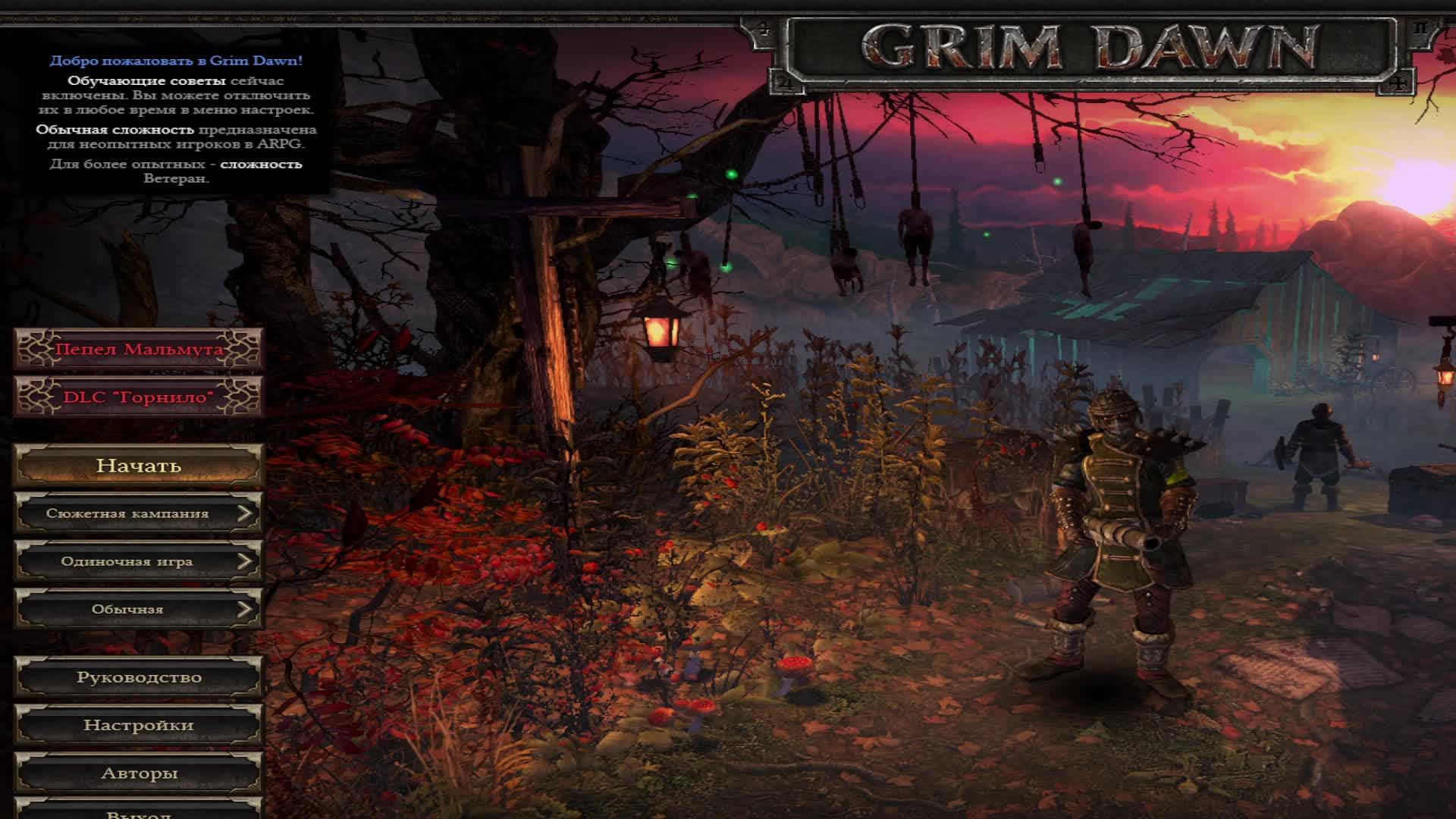 rabbit ninja live stream #22 Grim Dawn