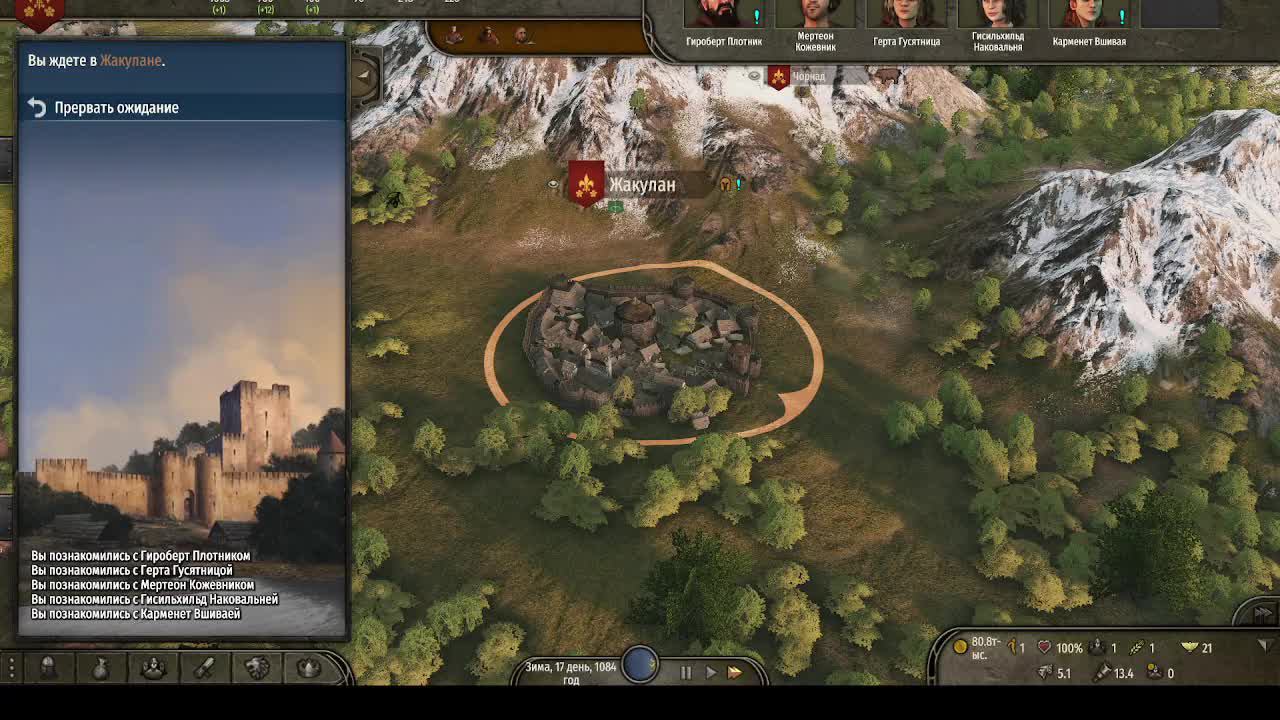 Mount&Blade2: Bannerlord Вперёд Баттания #2