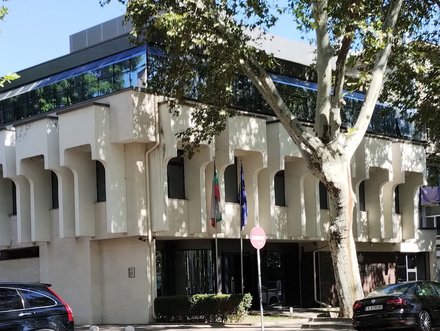 Неповторимата красота на Югозападна България /част 83/. Елин Пелин - Ихтиман