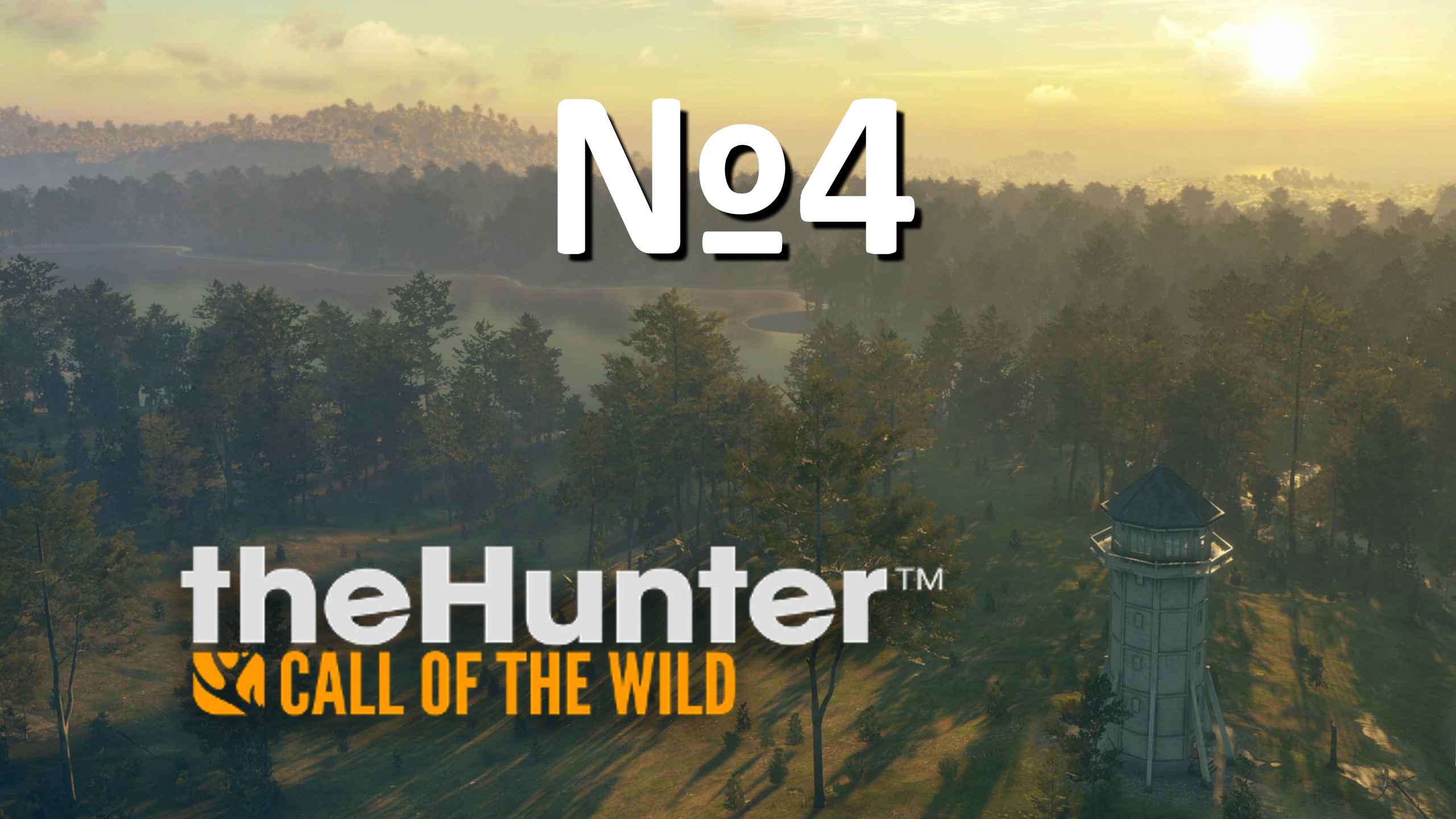 theHunter - Call of the Wild №4 Свиньи, Аксисы и быкующий Буйвол