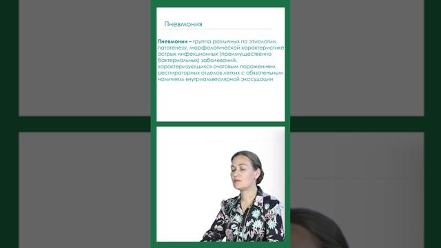 О пандемии #фитотерапия