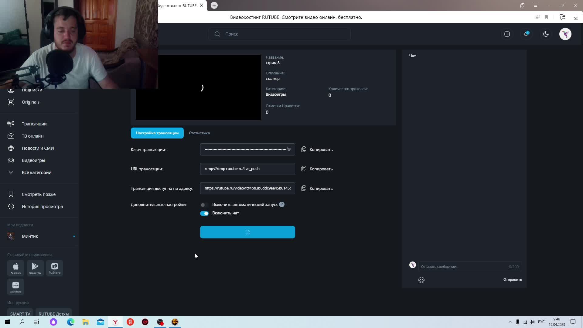Сталкер: Shadow of Chernobyl 7 Стрим