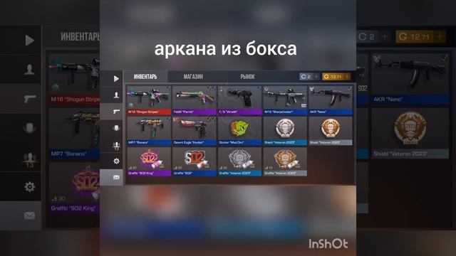 Я кибер везучий