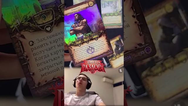 ККИ Берсерк 2023. Семена Раздора. Фойловый Азнагул