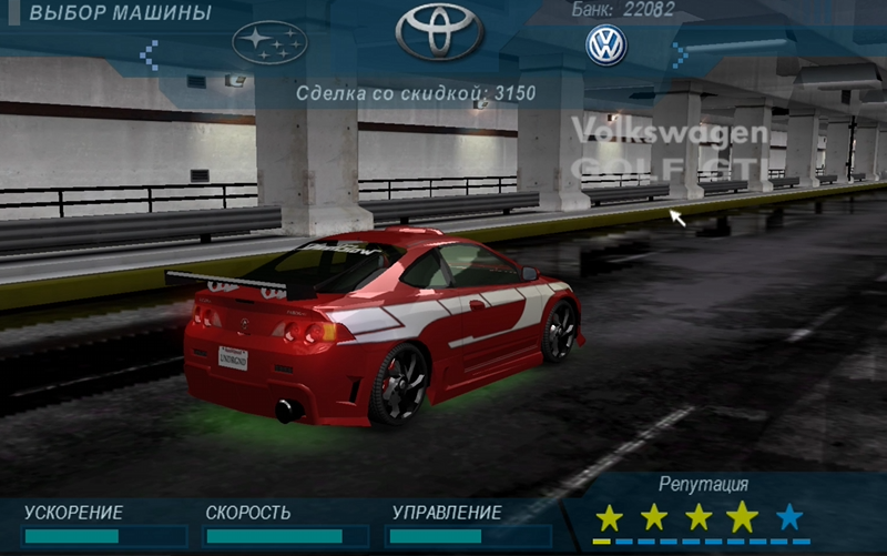 Need for Speed: Underground - Сроим Карьеру , часть 11