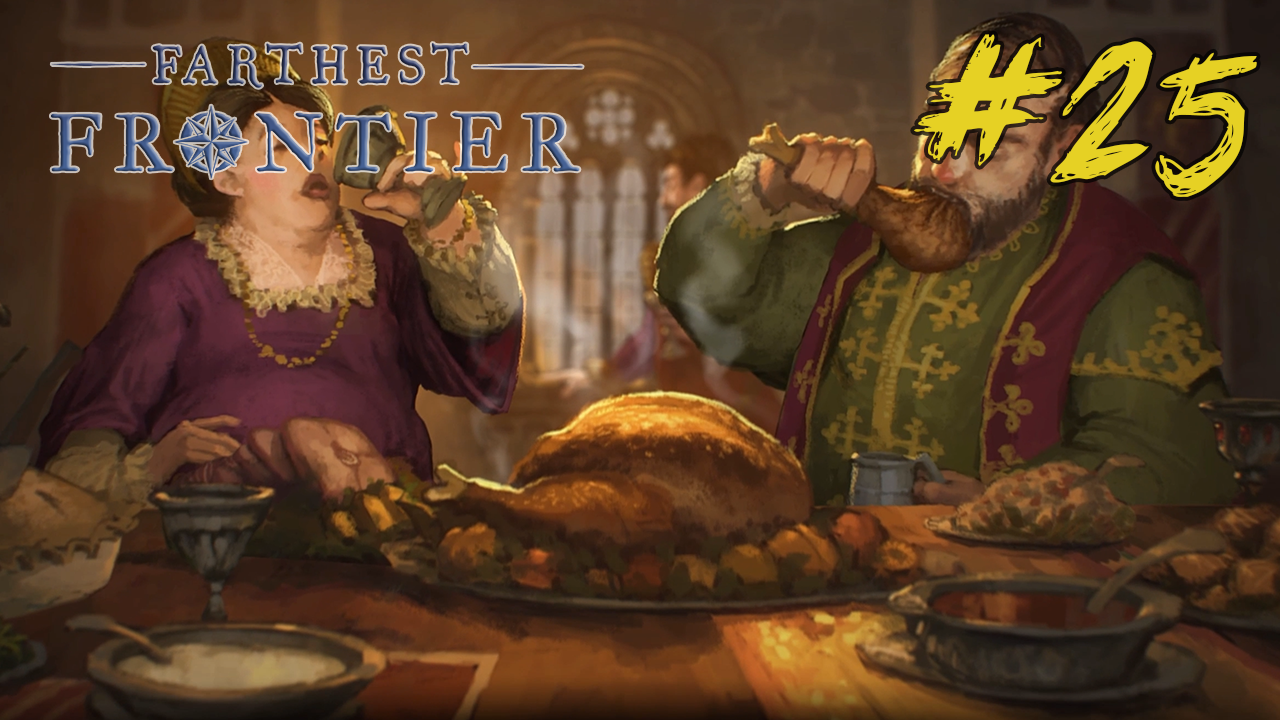 Финал. Farthest Frontier #25