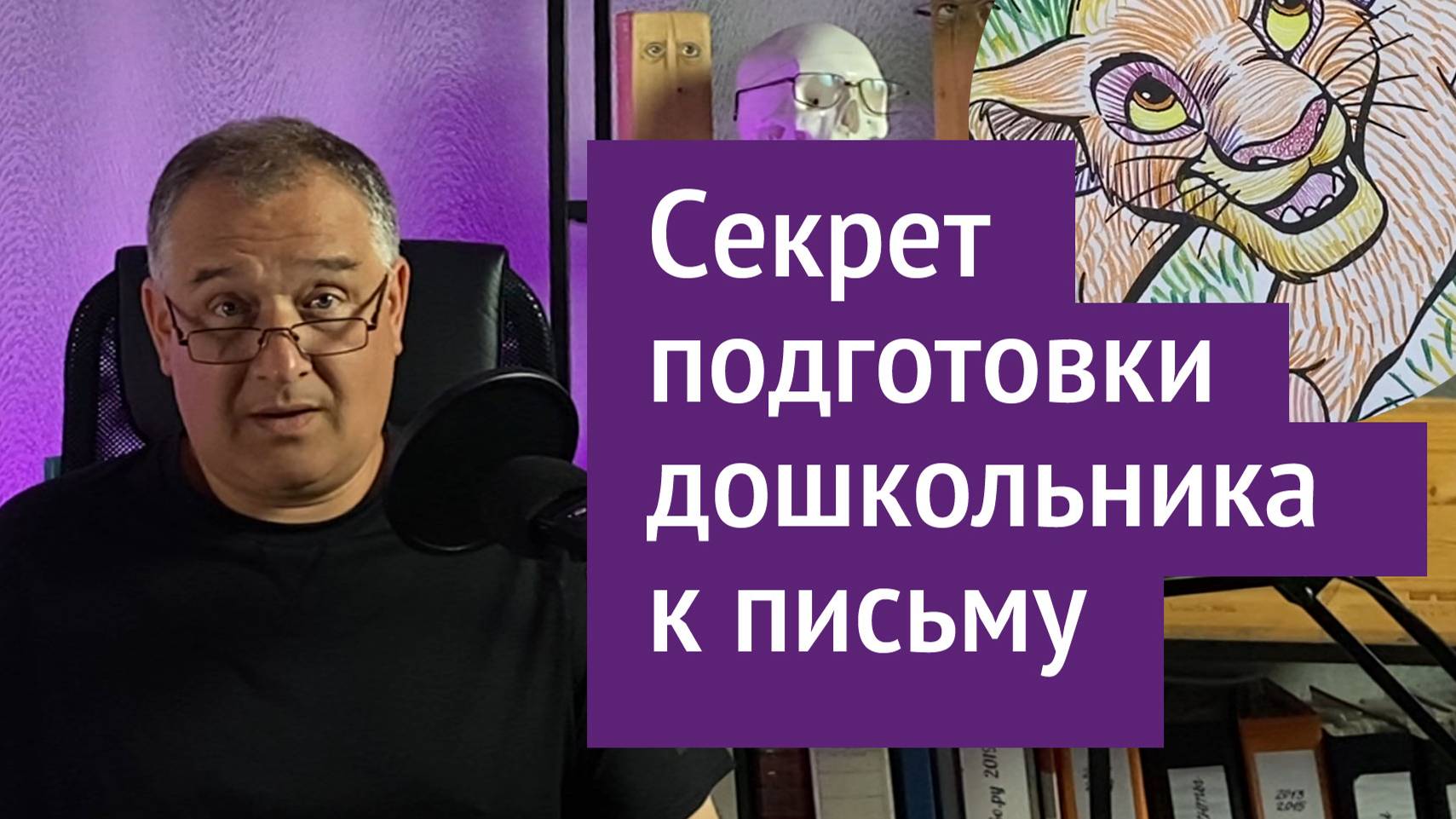 Рисуйте штрихи, волнистые линии и зигзаги